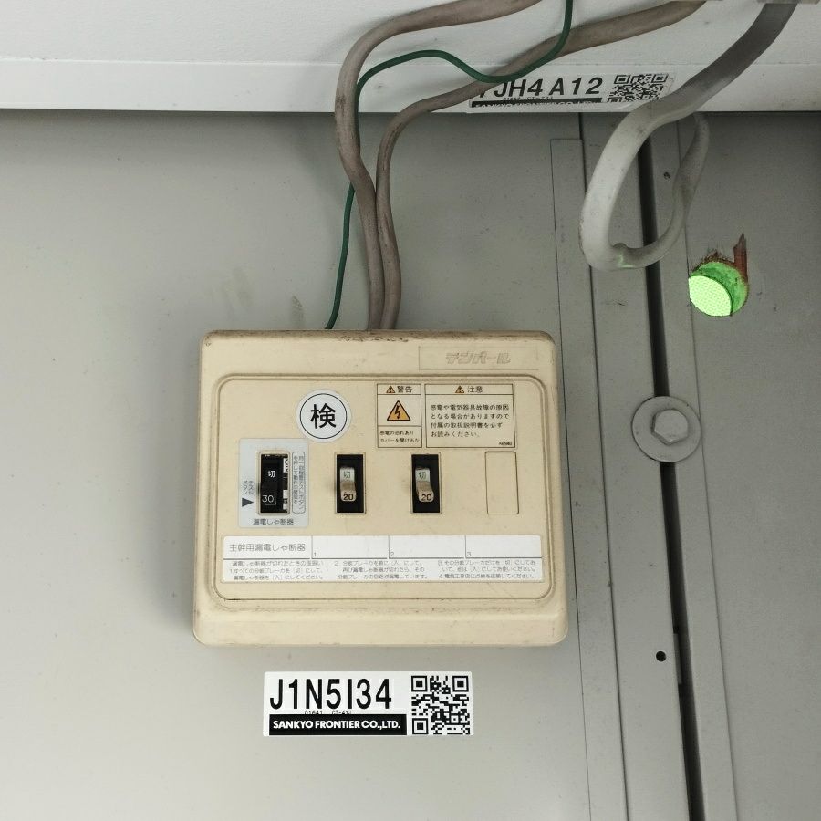 三協フロンテア CT-41J ユニットハウス プレハブ 2.84坪 エアコン付き | 機械工具のMugendouネットショップ