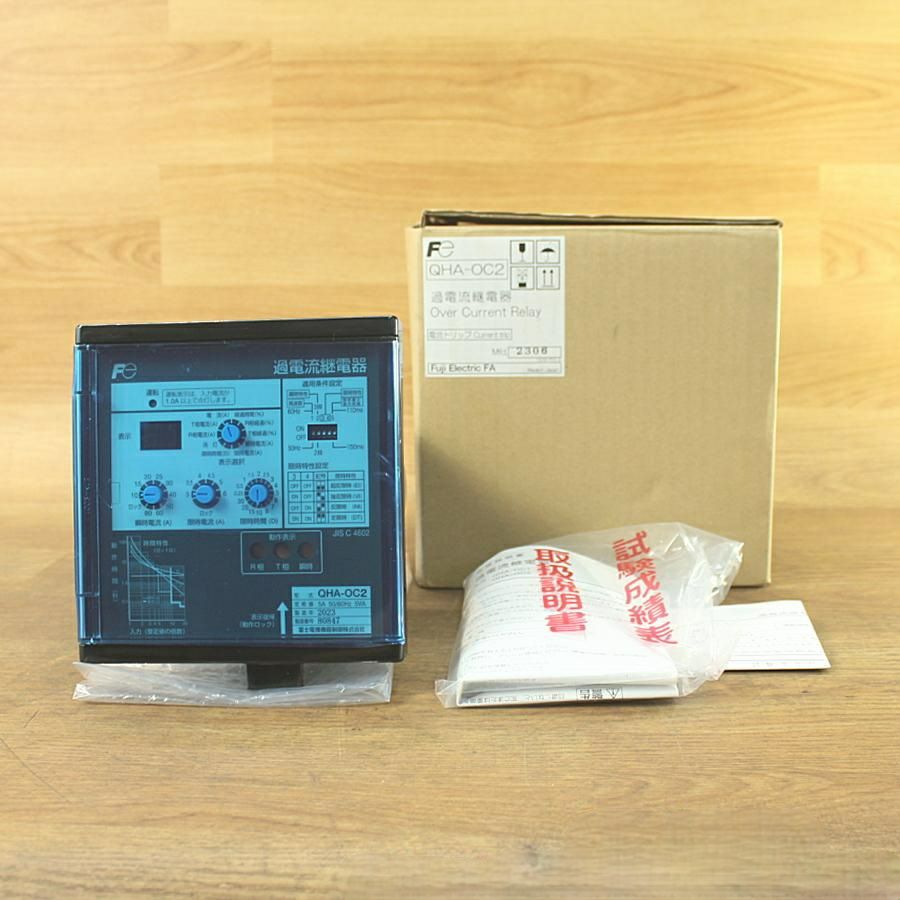 富士電機 QHA-OC2 デジタル形過電流継電器 2023年製 | 機械工具のMugendouネットショップ