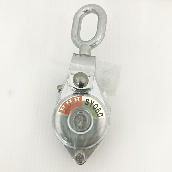 Fujiwara Sangyou/藤原産業 HHH/スリーエッチ シンプルヤーディング SY050 オーフ型50mm ベアリング入 滑車 | 機械工具のMugendouネットショップ