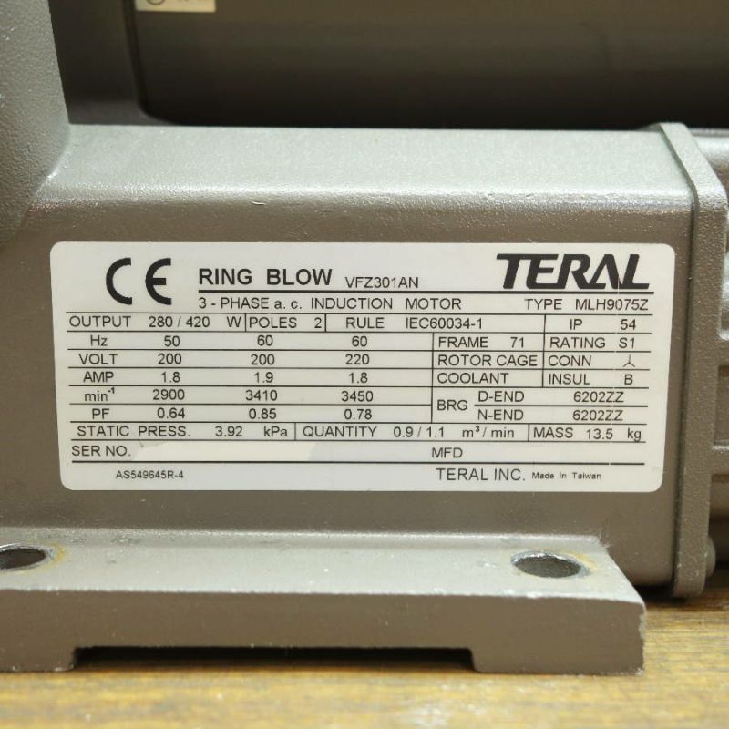 TERAL/テラル VFZ301AN 200V VFZ-AN型 リングブロワ | 機械工具のMugendouネットショップ