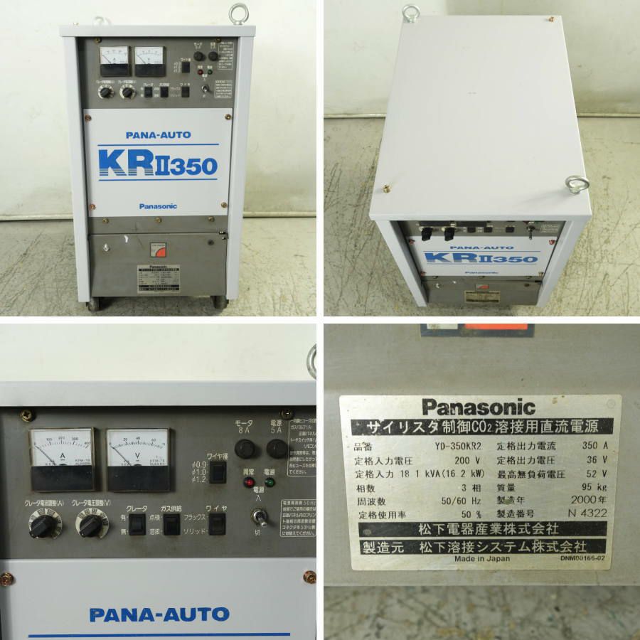Panasonic/パナソニック YD-350KR2 350A 三相200V CO2/MAG 半自動溶接機 | 機械工具のMugendou ...