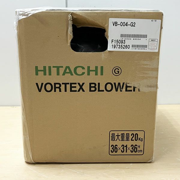 日立/HITACHI 三相200V ボルテックスブロワ VB-004-G2 | 機械工具のMugendouネットショップ