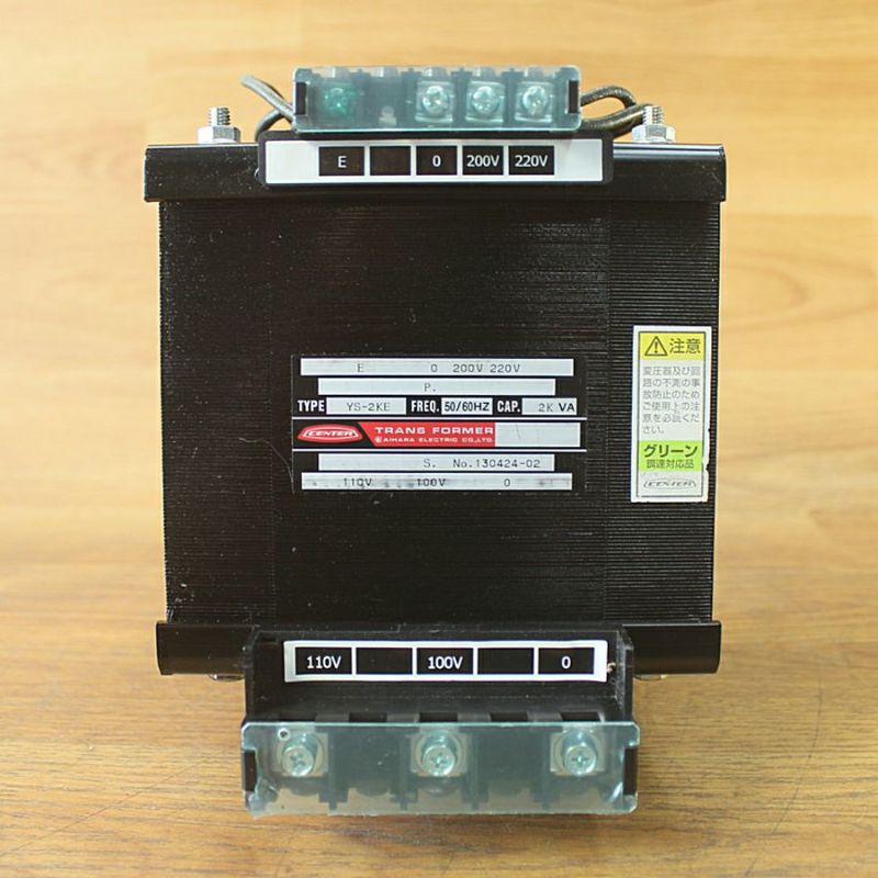相原電機 YS-2KE 複巻トランス 200/220V-100/110V 2kVA 変圧器 降圧トランス ダウントランス | 機械工具の ...